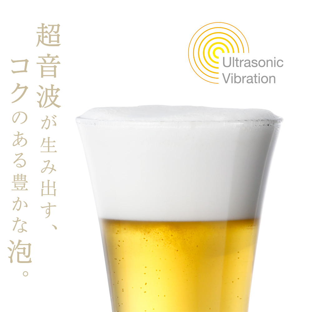 GREEN HOUSE\"Ultrasonic Type HANDY BEER SERVER\" GH-BEERIS-BK