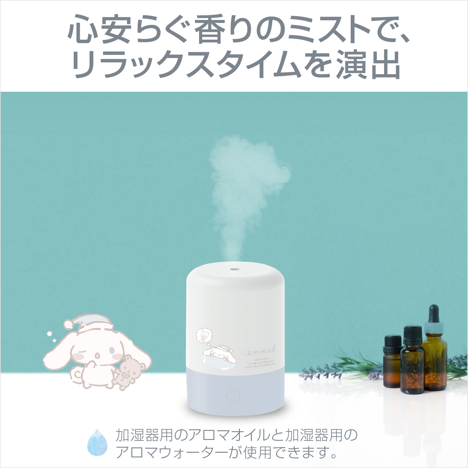 USB加湿器 | GH-UHLAシリーズ | GREEN HOUSE グリーンハウス