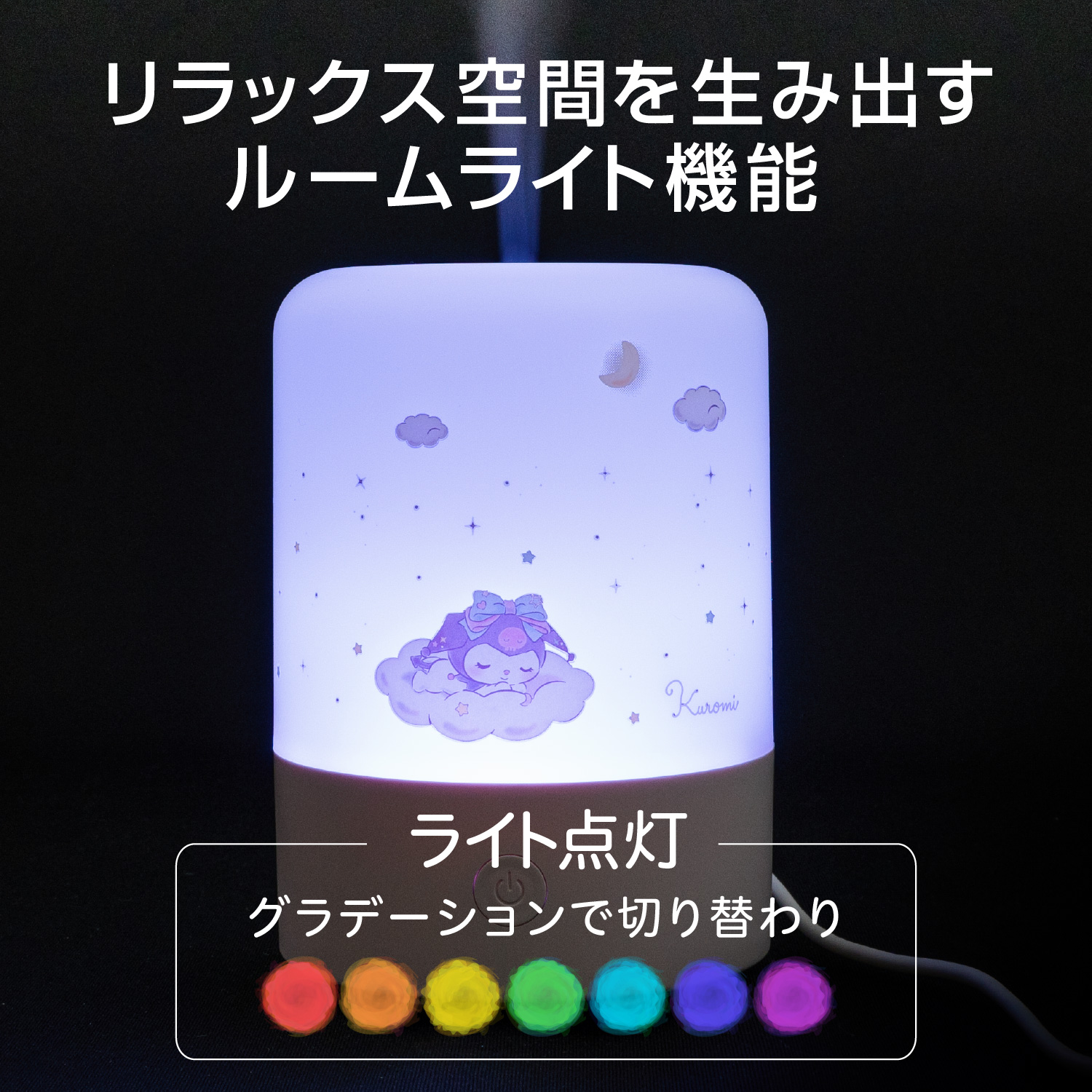 USB加湿器 | GH-UHLAシリーズ | GREEN HOUSE グリーンハウス