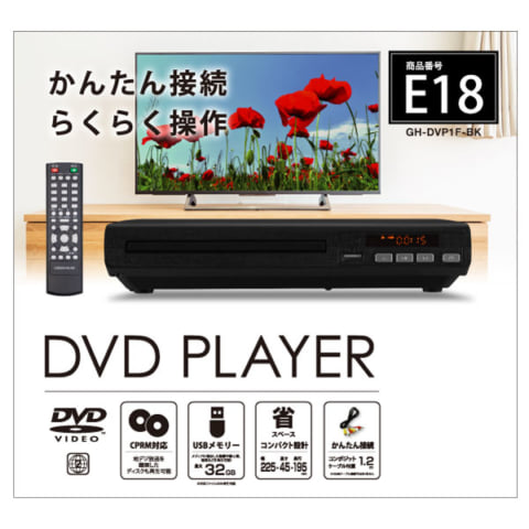 spot | GH-DVP1F-BK | GREEN HOUSE グリーンハウス