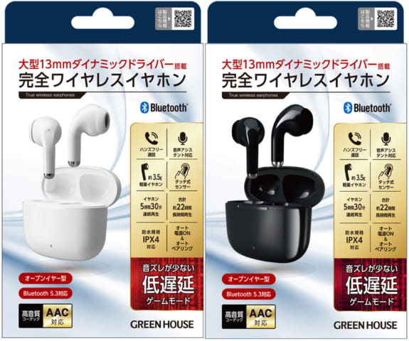 Bluetoothイヤホン | GH-TWSJシリーズ | GREEN HOUSE グリーンハウス