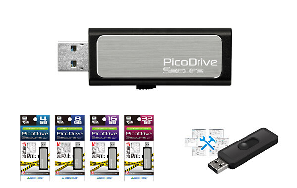 情報漏洩対策機能、暗号化機能搭載USBメモリー『PicoDrive Secure』がUSB3.0対応になって新発売！ | GREEN ...