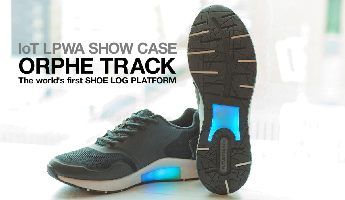 事例：世界初のスマートシューズプラットフォームORPHE TRACKの開発元に取材 | GREEN HOUSE グリーンハウス